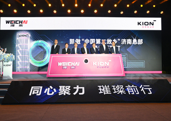 Weichai Group